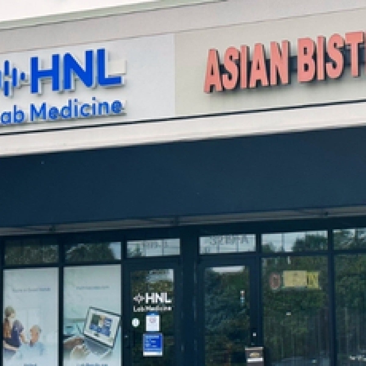 HNL Lab Medicine–Bethlehem - Schoenersville Rd | Lehigh Valley Health ...